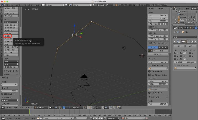 Blenderでの3D女の子キャラモデリングの全てを完全解説するよ！ | ページ 19