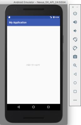 Android Studio｜ TextView を使ってテキストを変更、追加する方法。