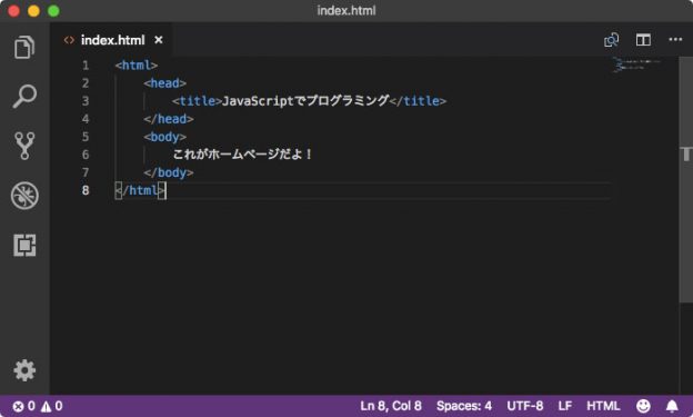 小学生からのプログラミング入門。JavaScriptでおみくじを作ろう！ | オリジナルゲーム.com