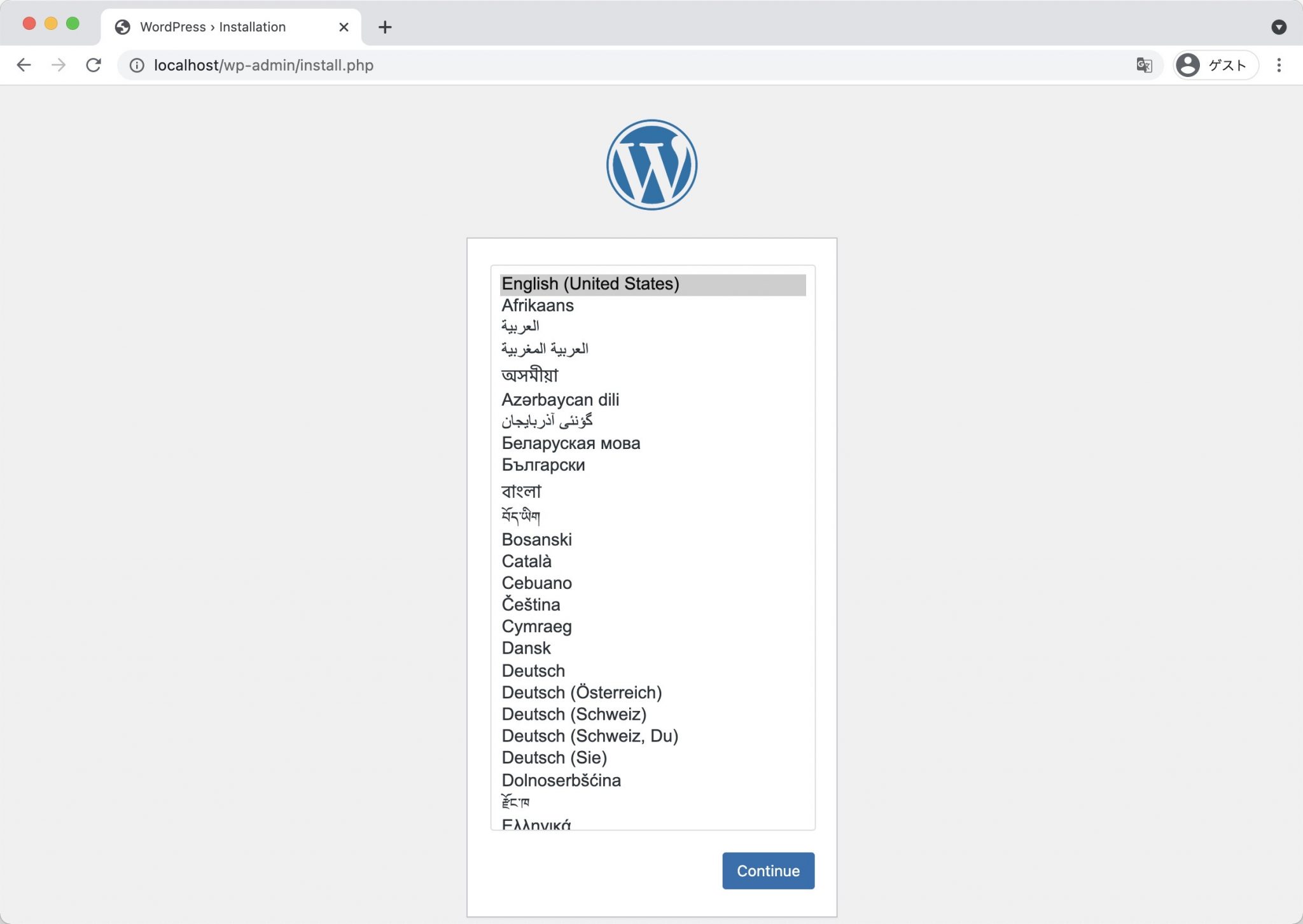 M1 Mac対応。DockerでWordPress開発環境を構築する方法