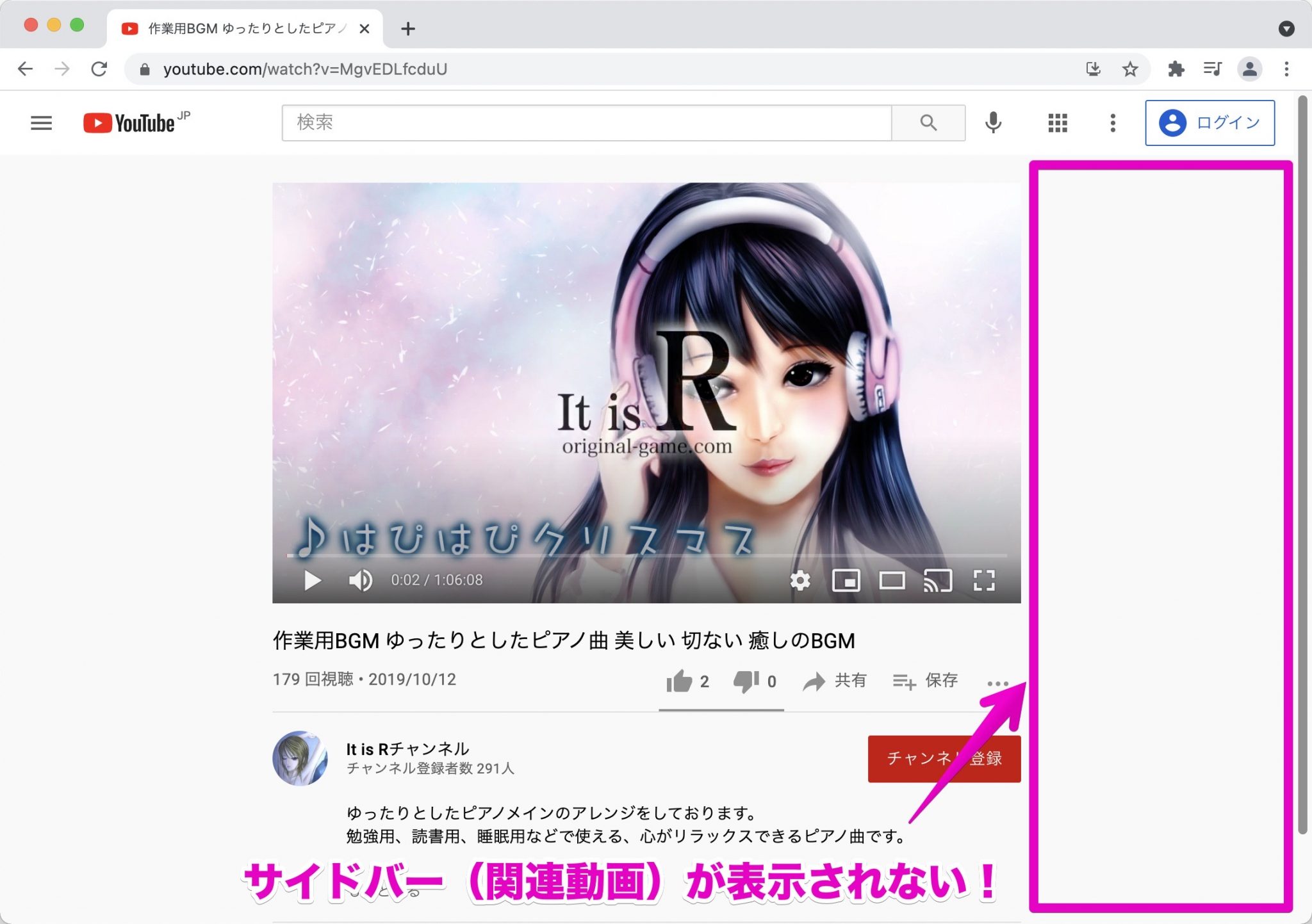 YouTubeのおすすめやコメントを非表示にする方法。もう時間を無駄にしたくない！