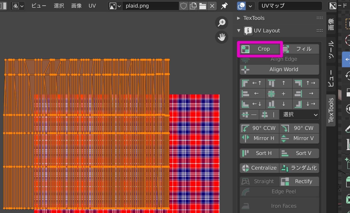 【TexToolsの使い方】BlenderでUVをかんたんに整列できるアドオン！
