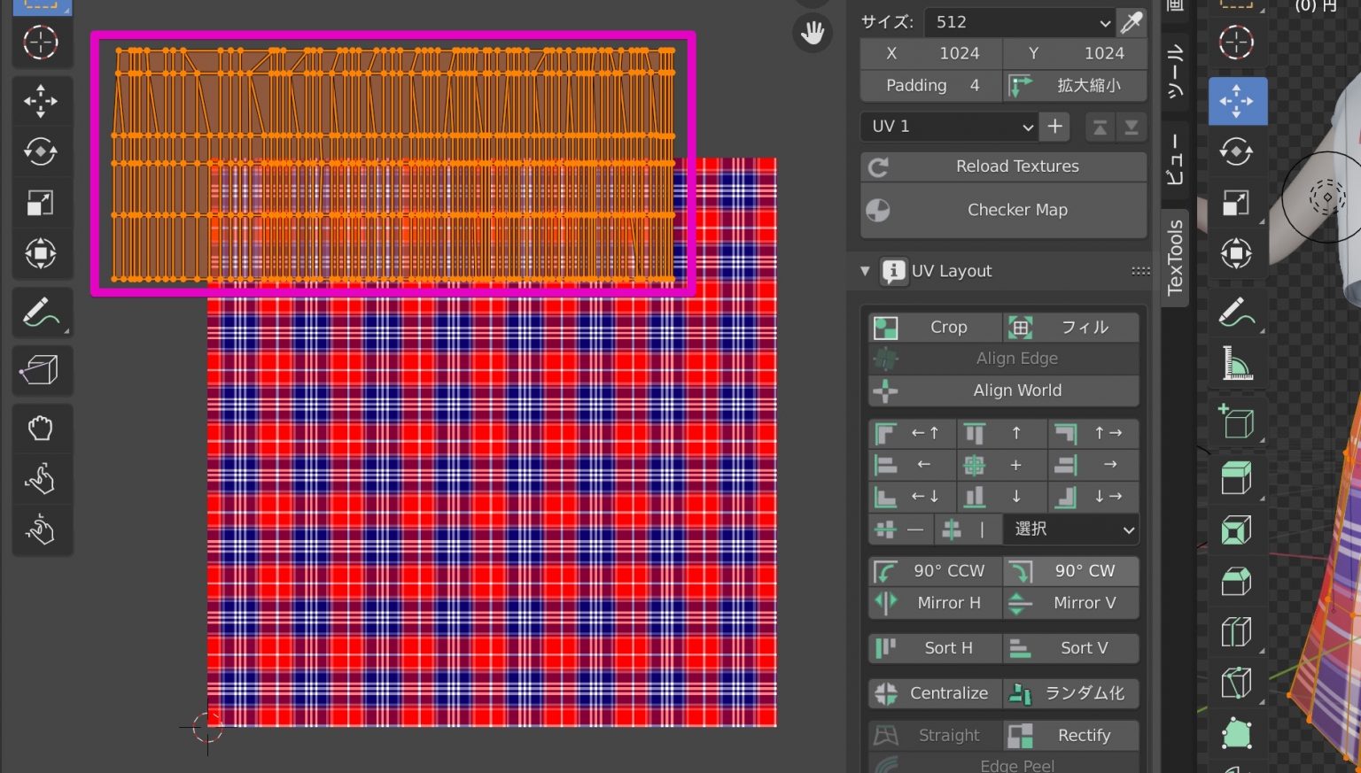 【TexToolsの使い方】BlenderでUVをかんたんに整列できるアドオン！