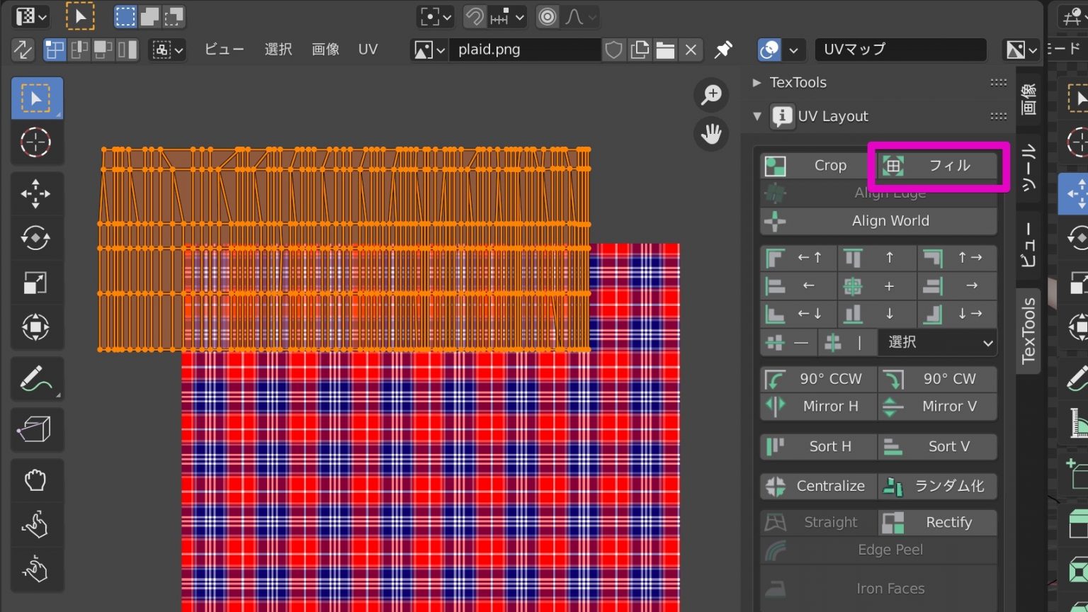 【TexToolsの使い方】BlenderでUVをかんたんに整列できるアドオン！