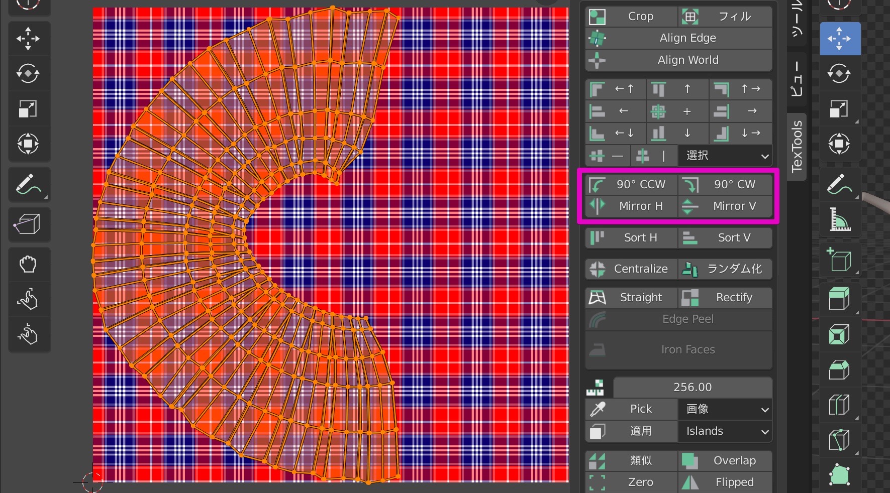 【TexToolsの使い方】BlenderでUVをかんたんに整列できるアドオン！