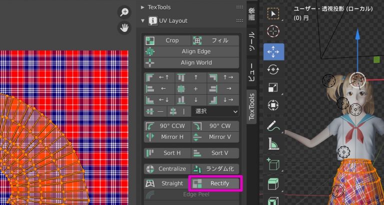 【TexToolsの使い方】BlenderでUVをかんたんに整列できるアドオン！
