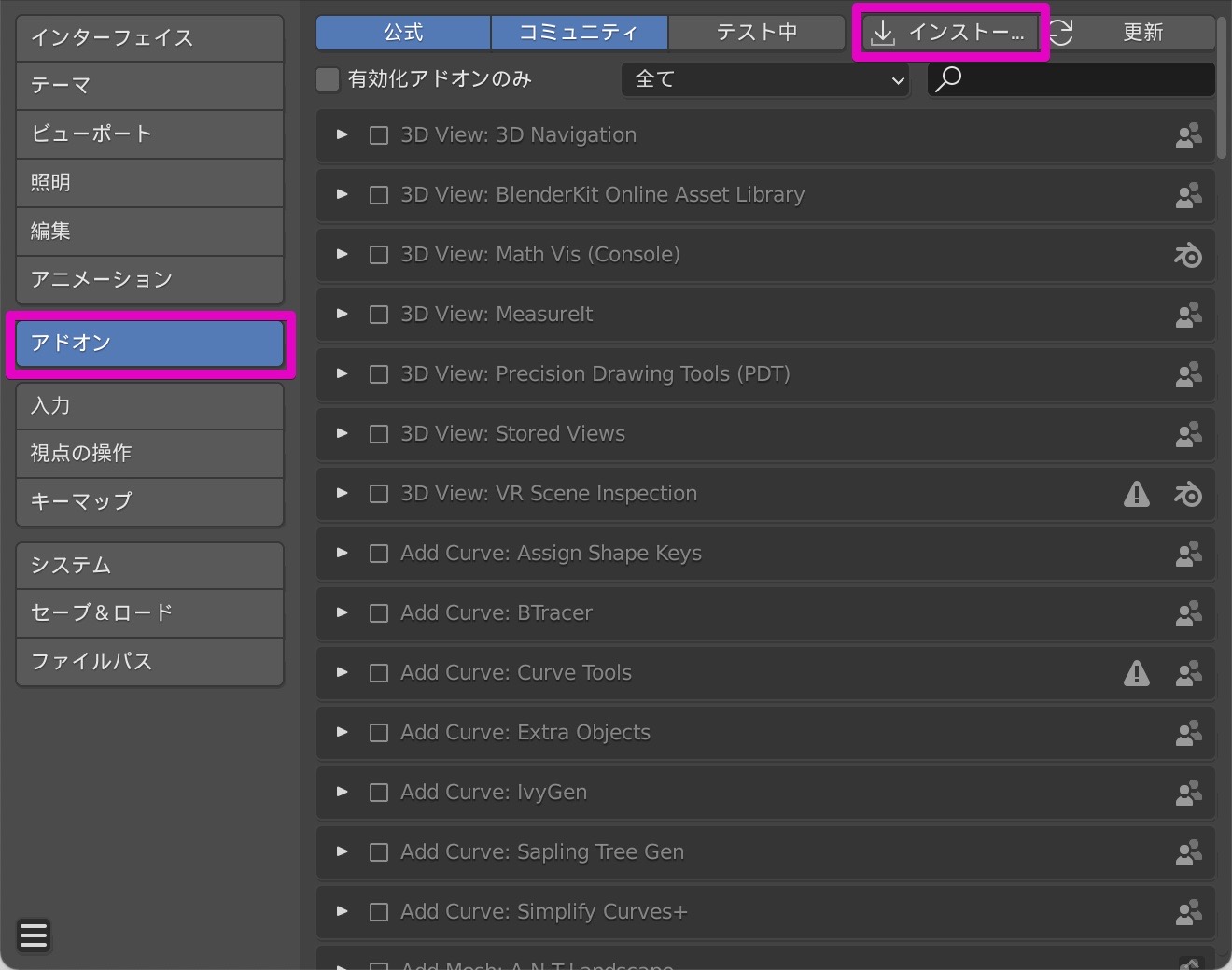 【TexToolsの使い方】BlenderでUVをかんたんに整列できるアドオン！