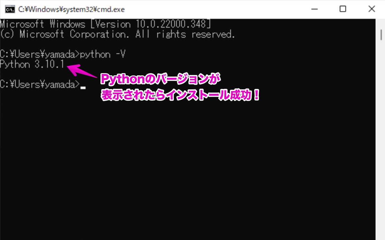 Windowsにpythonをインストールしてみよう！小学生からのpython入門