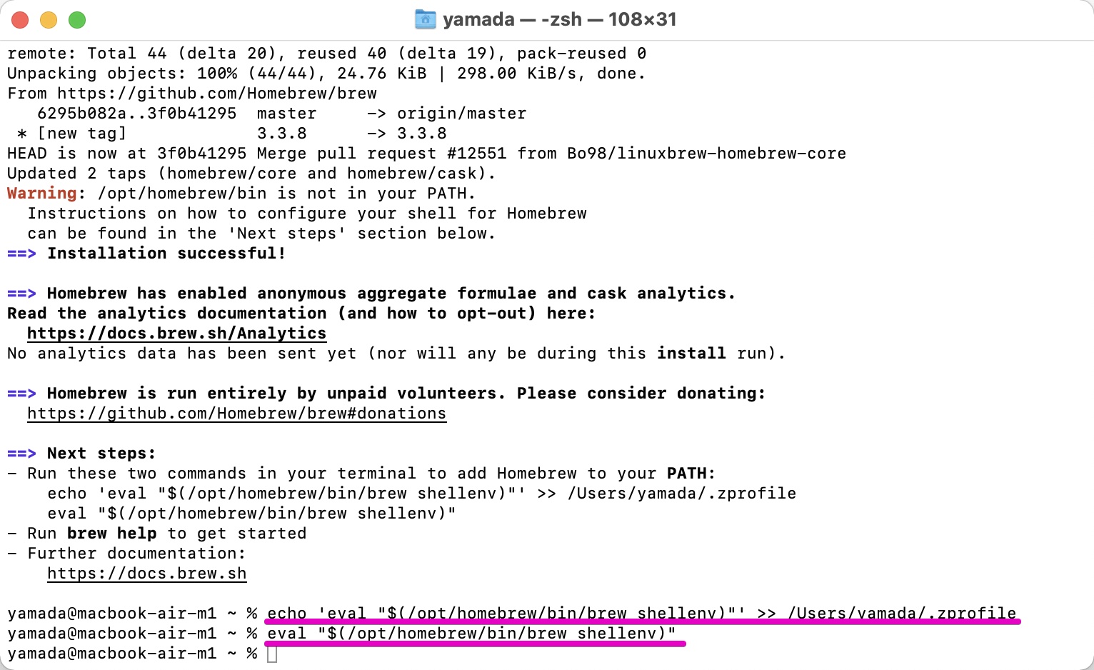 MacにPythonをインストールしてみよう！小学生からのPython入門