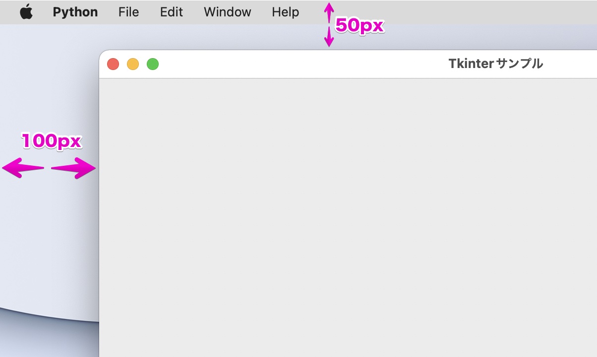 Python(Tkinter)でウィンドウを表示するための基本