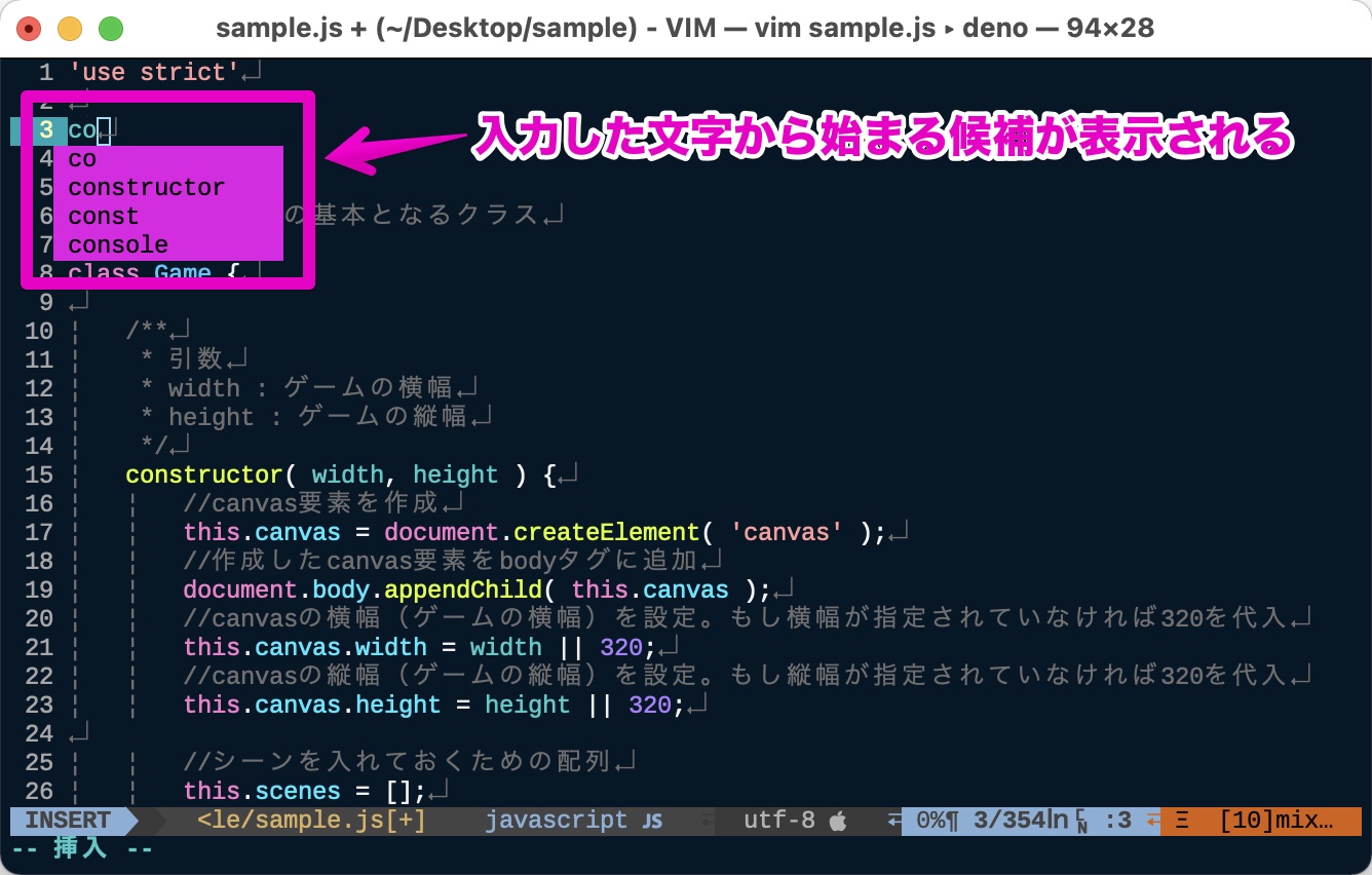 Vimの自動補完プラグイン「ddc.vim」の使い方