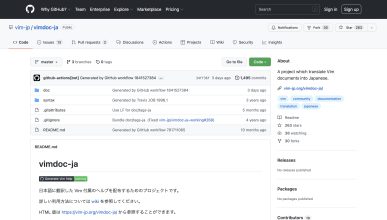 Vimのヘルプを日本語化する方法
