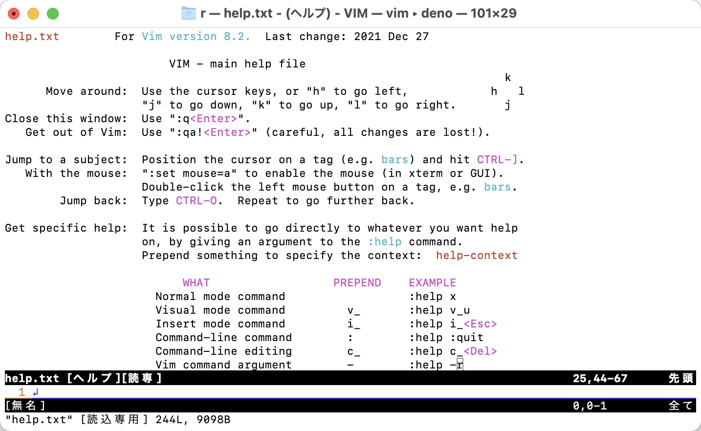 Vimのヘルプを日本語化する方法
