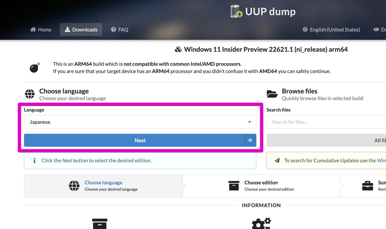 UTMでM1 MacにWindows11の仮想環境を構築する方法