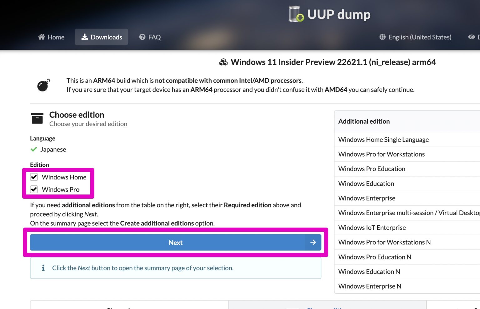 UTMでM1 MacにWindows11の仮想環境を構築する方法