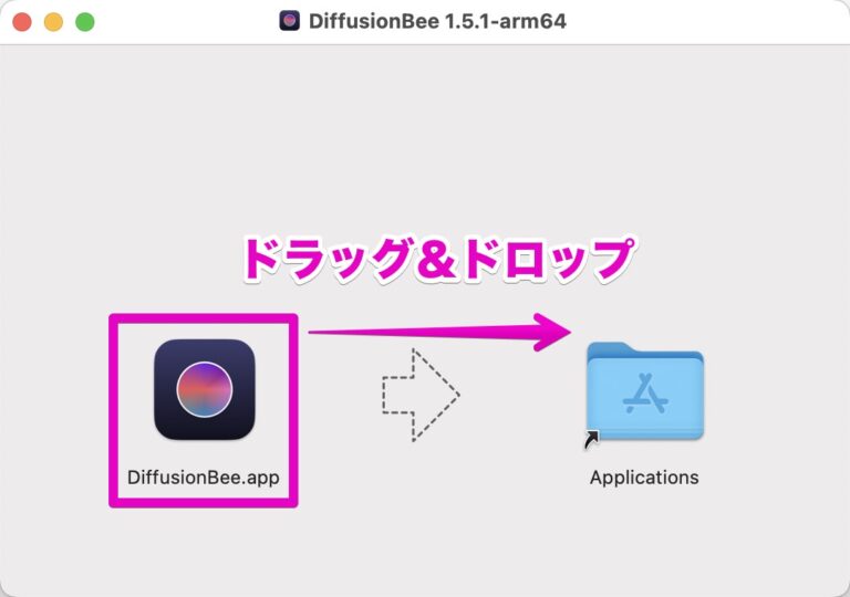 【DiffusionBee】MacでStable Diffusionを簡単に実行できるアプリ