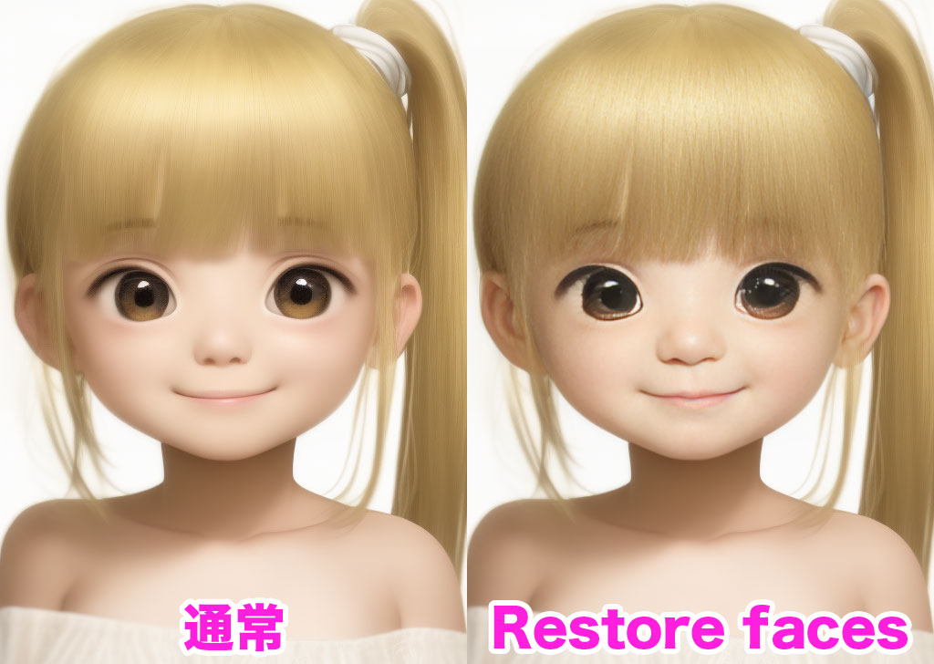 Stable Diffusion web UIのインストールと使い方