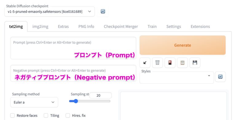 Stable Diffusion web UIのインストールと使い方