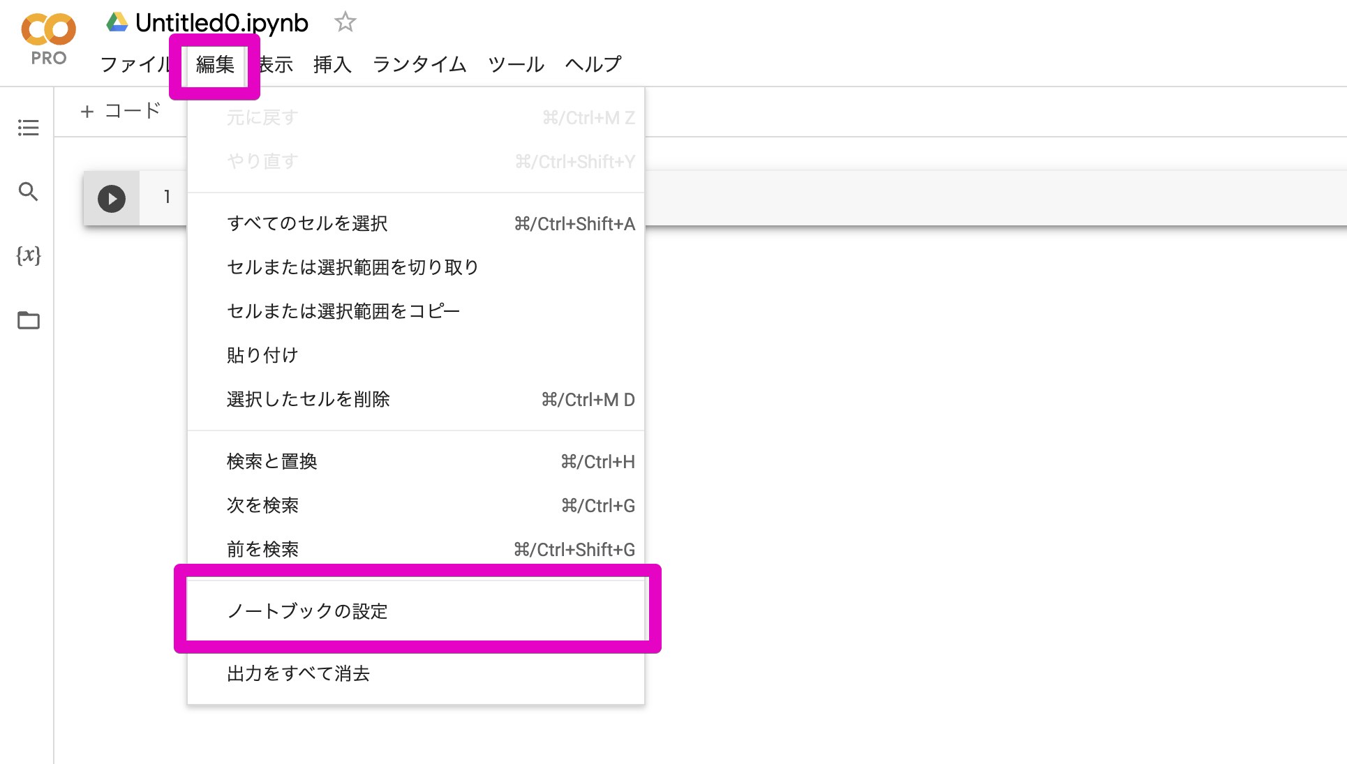 【AI画像生成】Google ColabでStable Diffusion web UIを動かす方法