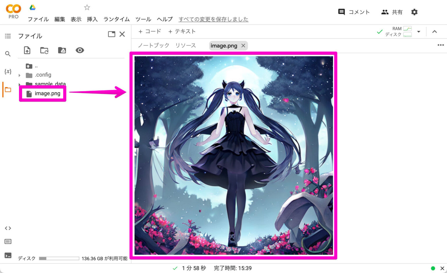Waifu Diffusion 1.4 Animeの使い方（Google Colab）
