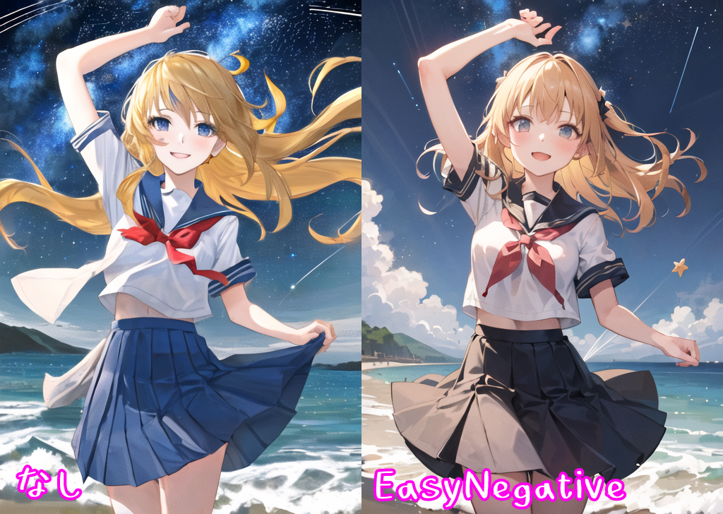 EasyNegativeの使い方。AIイラストの質をぐんっとアップ！