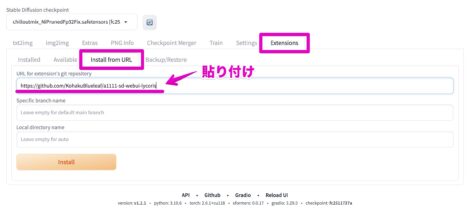 【Stable Diffusion web UI】LyCORISの使い方（Colabにも対応）