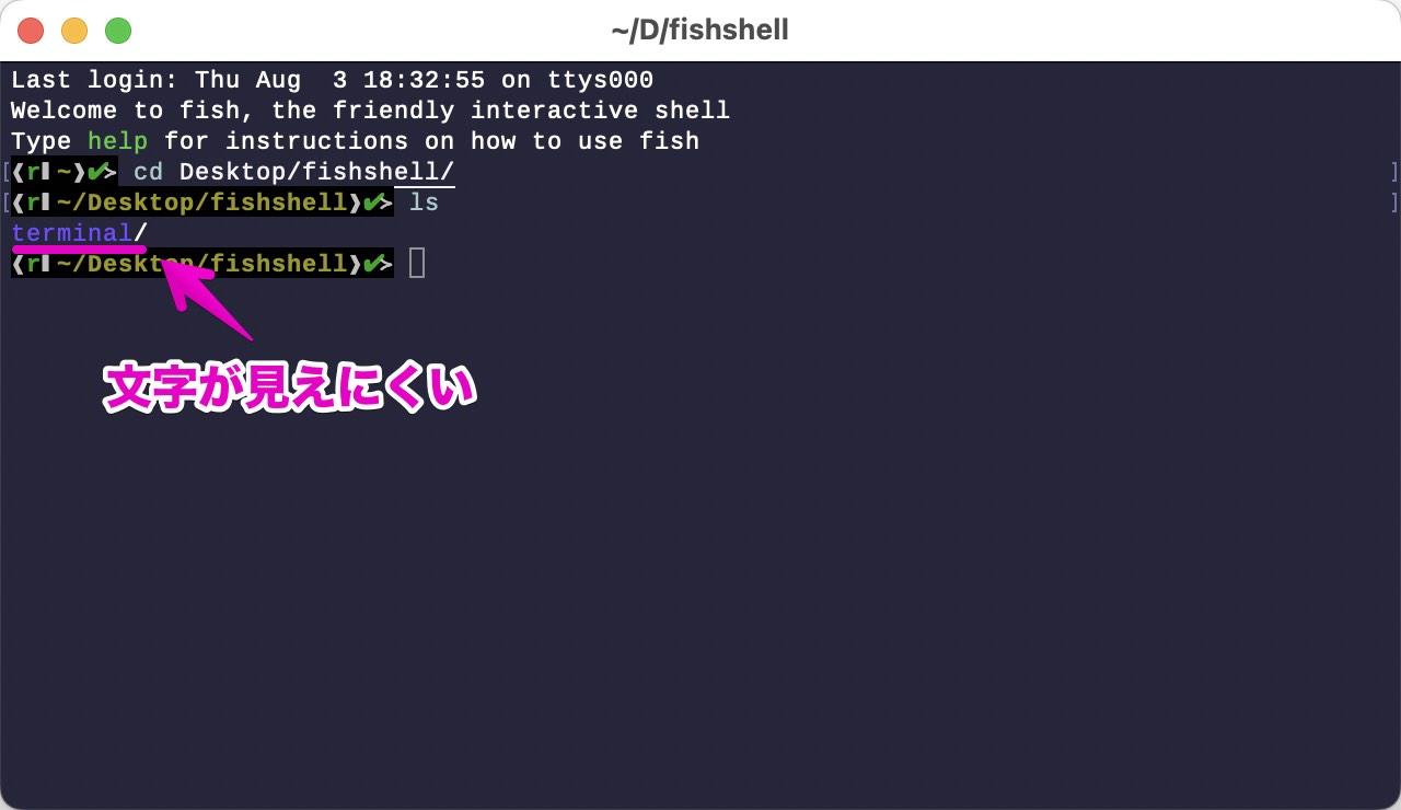 Fish shellの使い方。プラグインなしでもここまで可愛くできる！